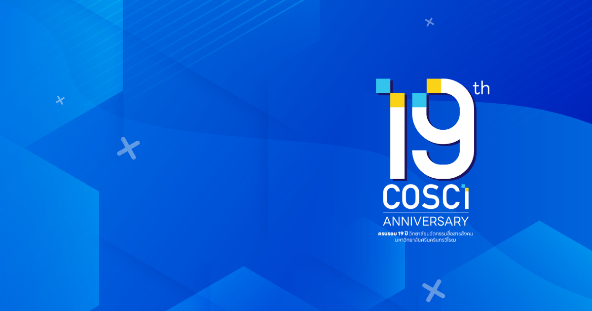 19th COSCI.SWU | Profile Picture Maker